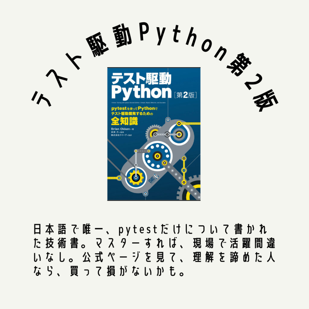 Python__init__.py入門：基本から応用まで分かりやすく解説 | とあるエンジニアのエソラゴト